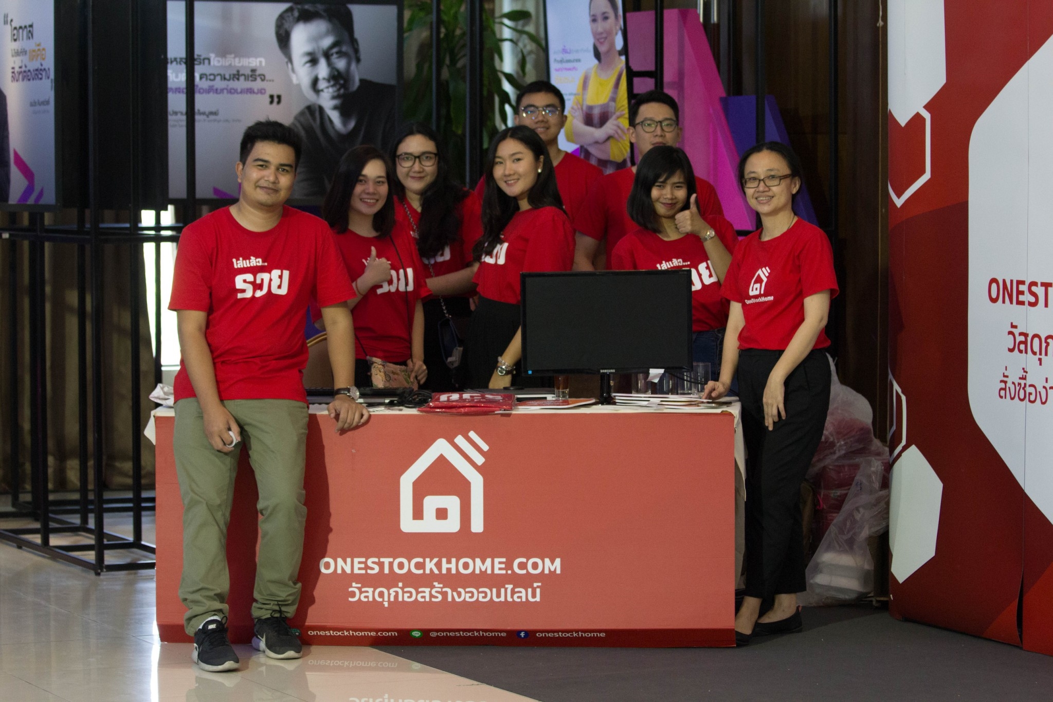 เริ่มทำงาน Onestockhome - คุณภูเก็จ